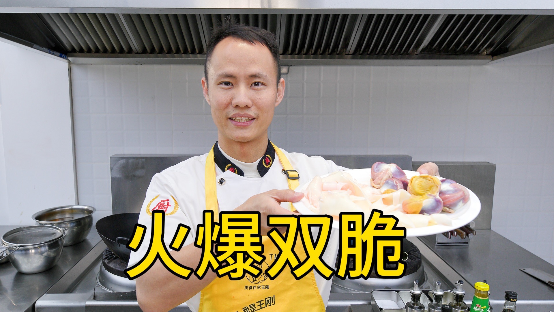 Head Chef’s Tip: “Fiery Double Crunch” – A One-Pot Dish of Sizzling ...