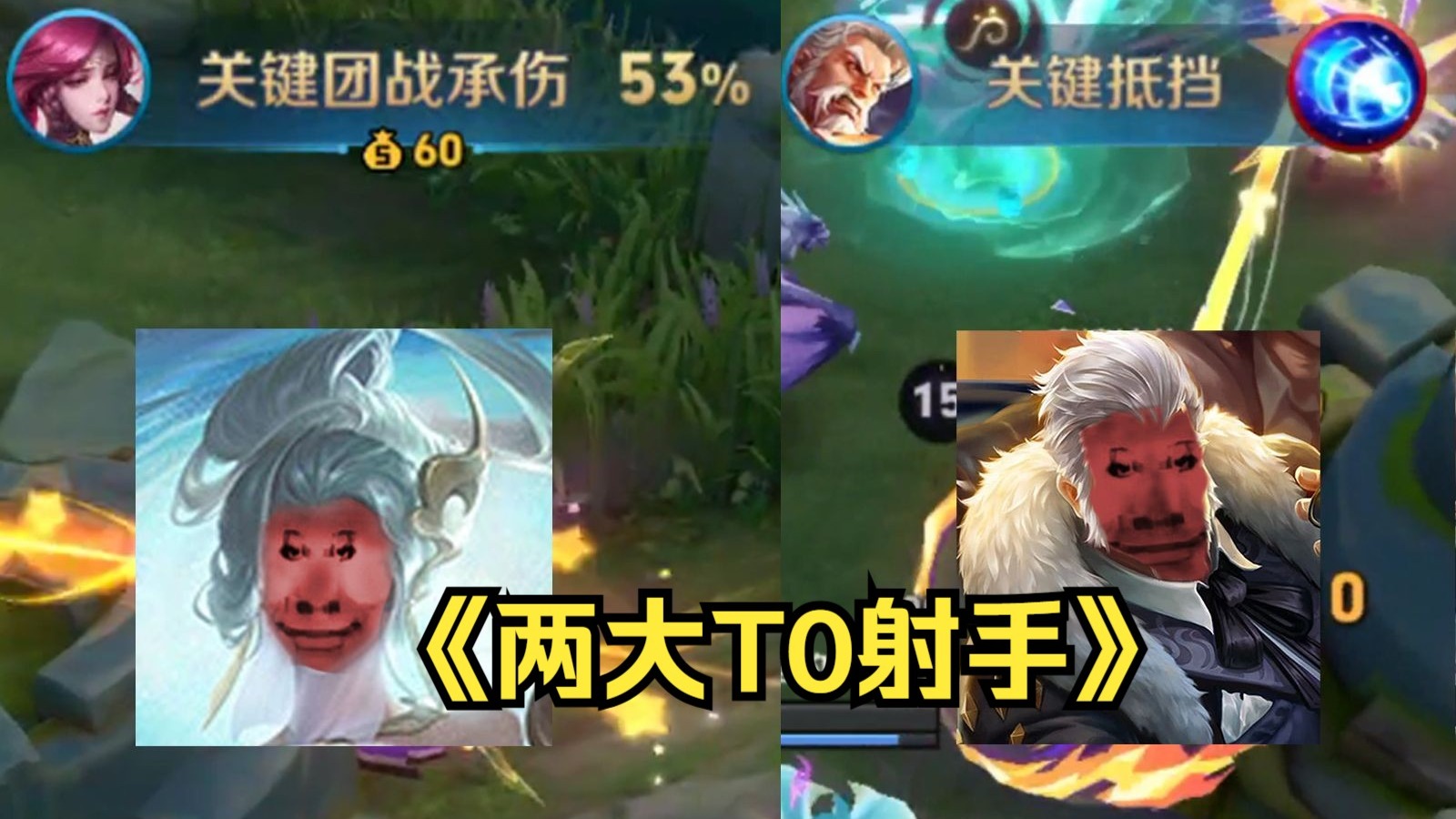 Two T0 Succubi Have Emerged in the Development Lane! - BiliBili