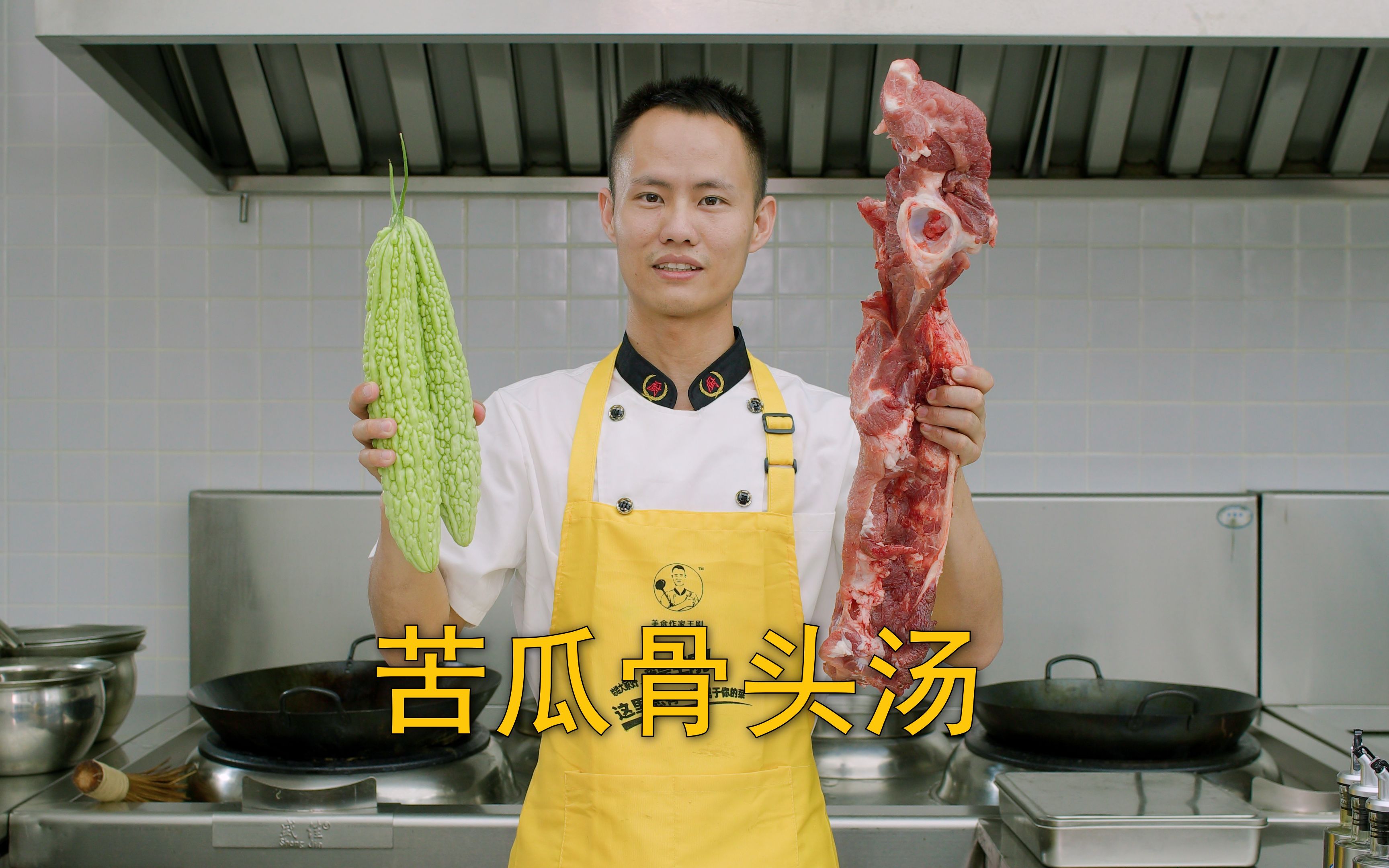 Head Chef’s Home-Style Recipe: Bitter Melon and Bone Soup — Light ...