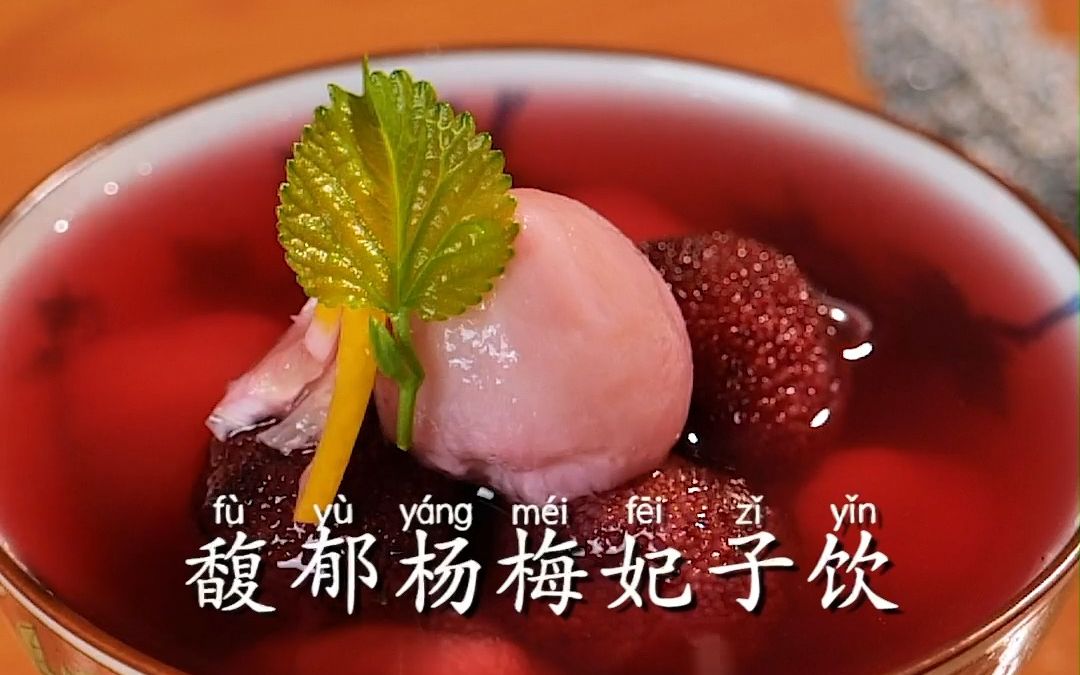 Ladies, you *have* to try this rich, fragrant bayberry drink! It’s the ...