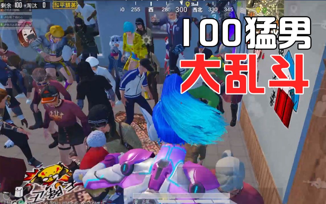 Shocking! 100 people are jumping in P City, and it’s all for THIS ...