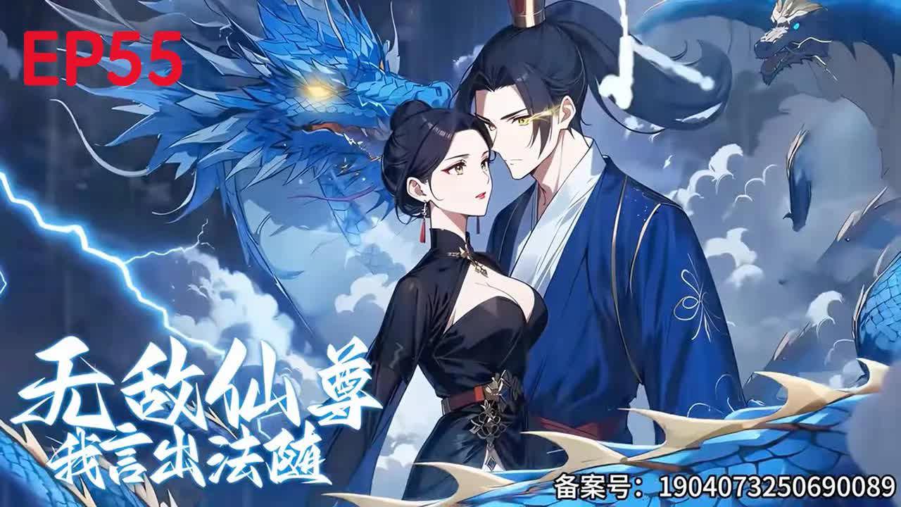 【Sub Indo】Sang Dewa Tak Terkalahkan: Kata-Kataku Adalah Hukum – Episode ...