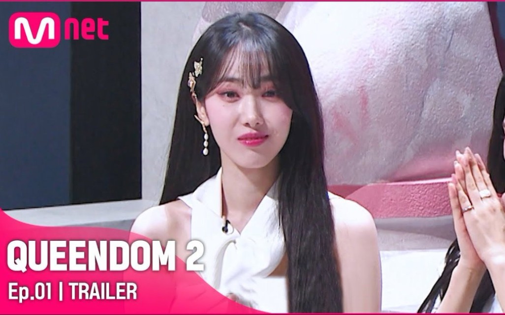 “Queendom 2” Episode 1 Teaser Released! - BiliBili