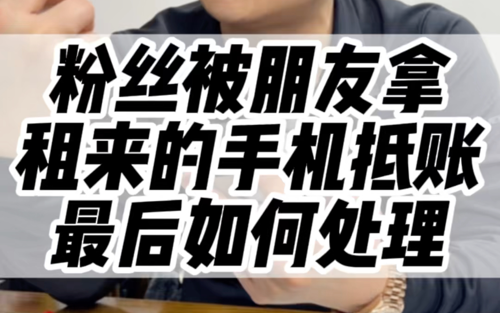 Can you really get an iPhone with a China-region regulatory lock? # ...