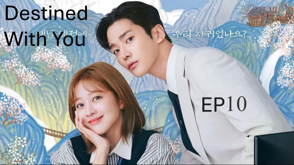 Destined With You__EP10. ENG SUB (2023) - BiliBili