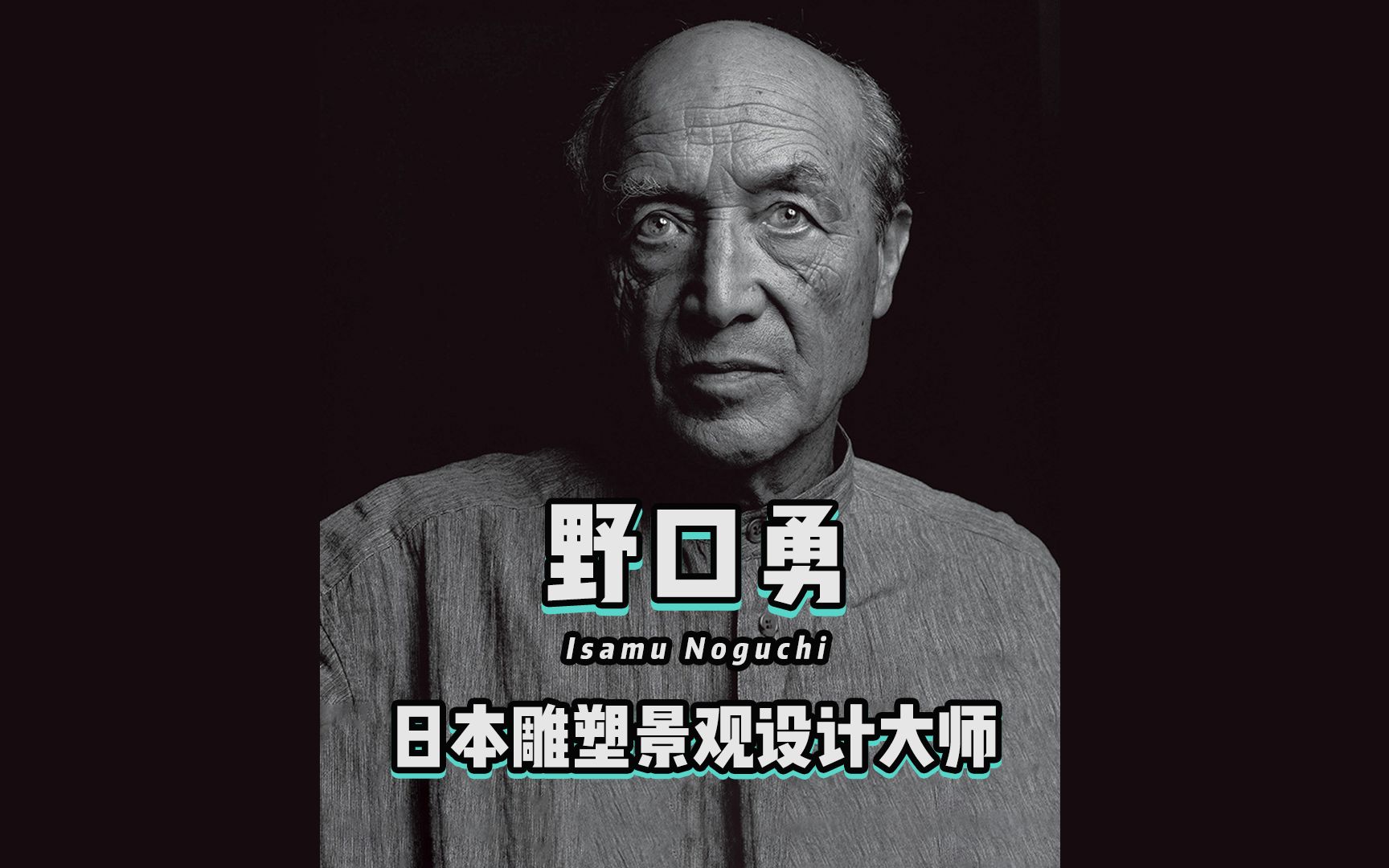 Isamu Noguchi: A Japanese-American master of sculpture and landscape ...