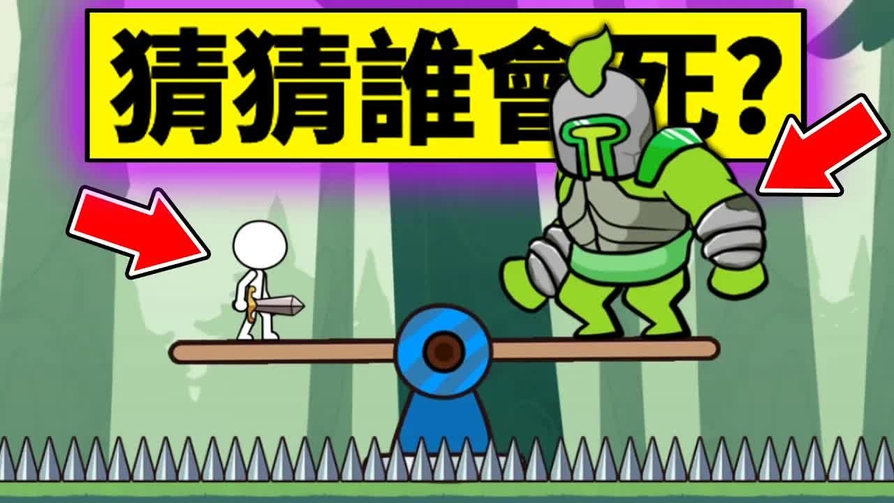 “Who’ll Die First?! A Hilariously Absurd Choice-Based Mobile Game! Did ...