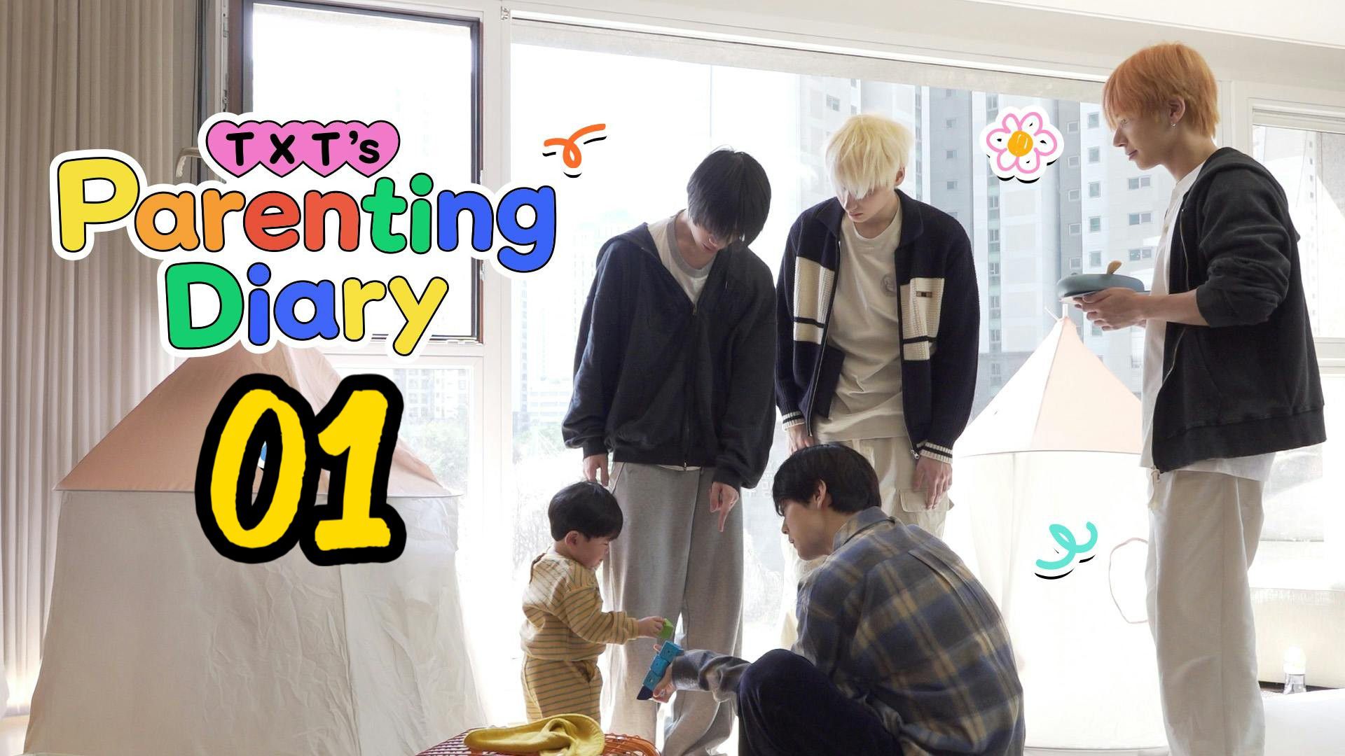 TXT Parenting Diary | Episode 1 - ENG SUB - BiliBili