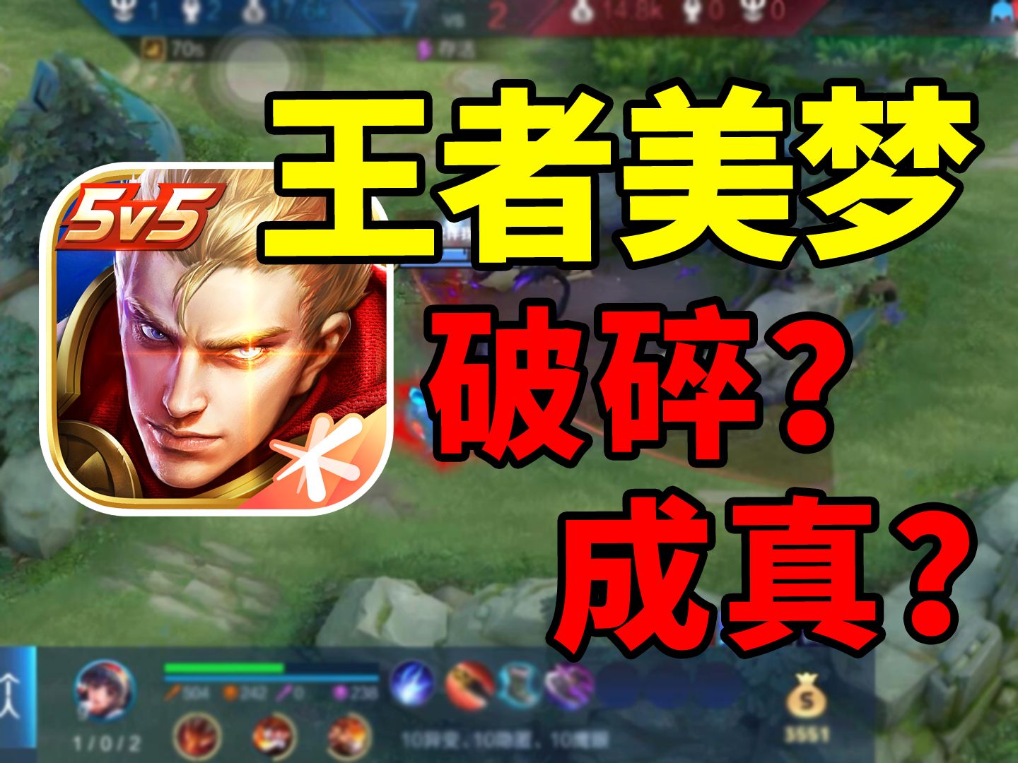After Tencent’s “Honor of Kings” Racks Up Trillions in Revenue, Is It ...