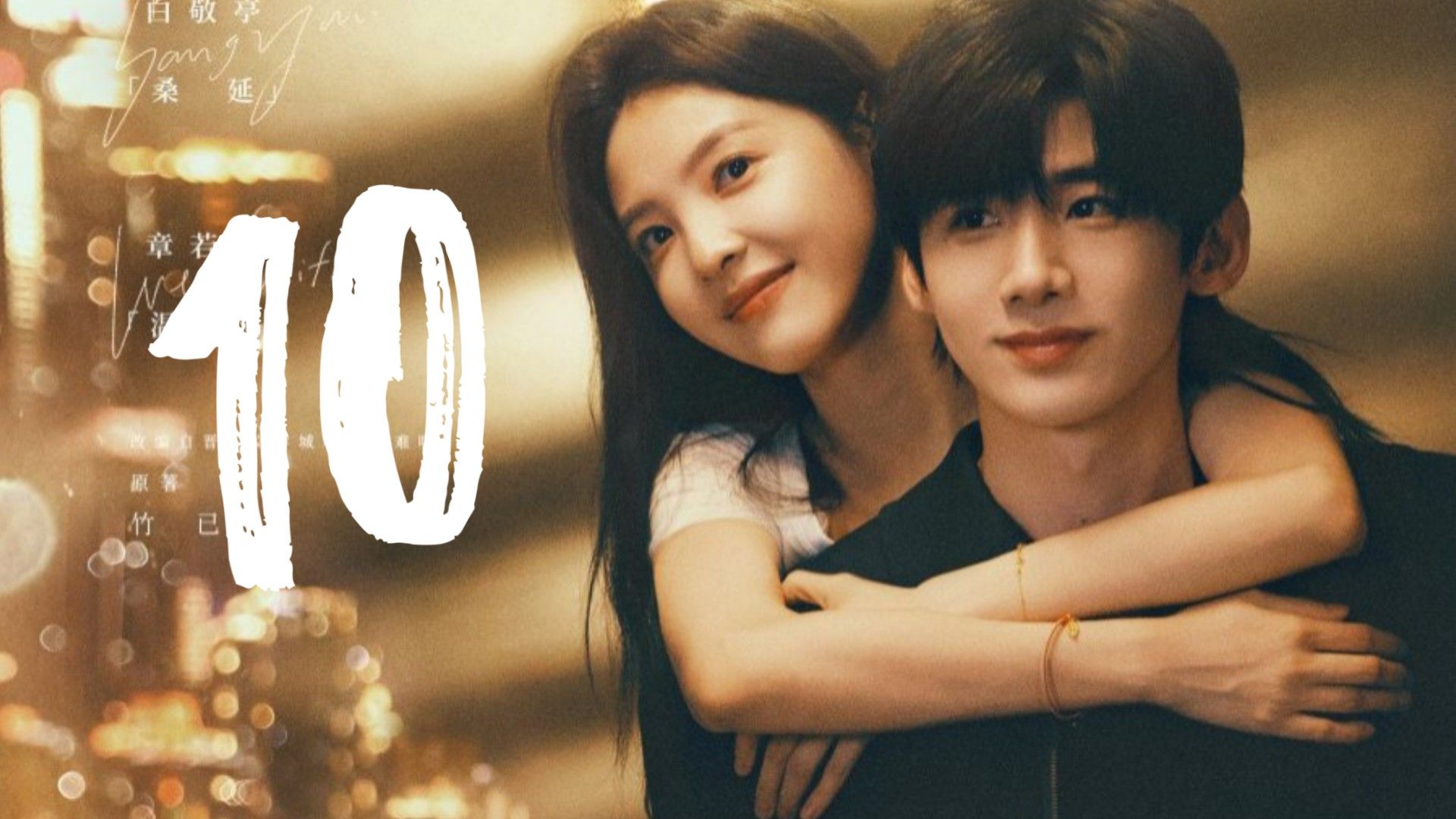 E10 The First Frost Eng Sub - BiliBili