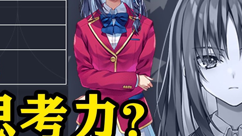 [Slice] Flexible thinking? Social contribution? The meaning of various values in Chatting ...