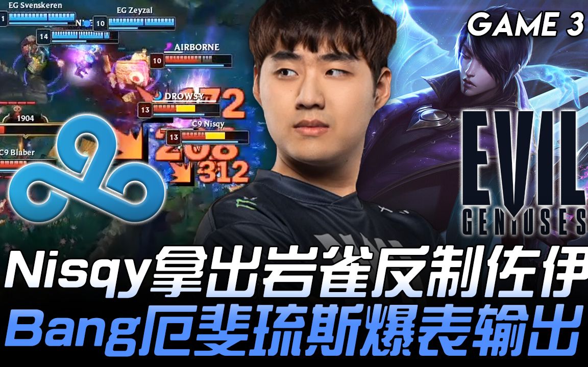 C9 vs EG: Nisqy Pulls Out Ryze to Counter Zoe, Bang’s Ezreal Drops ...