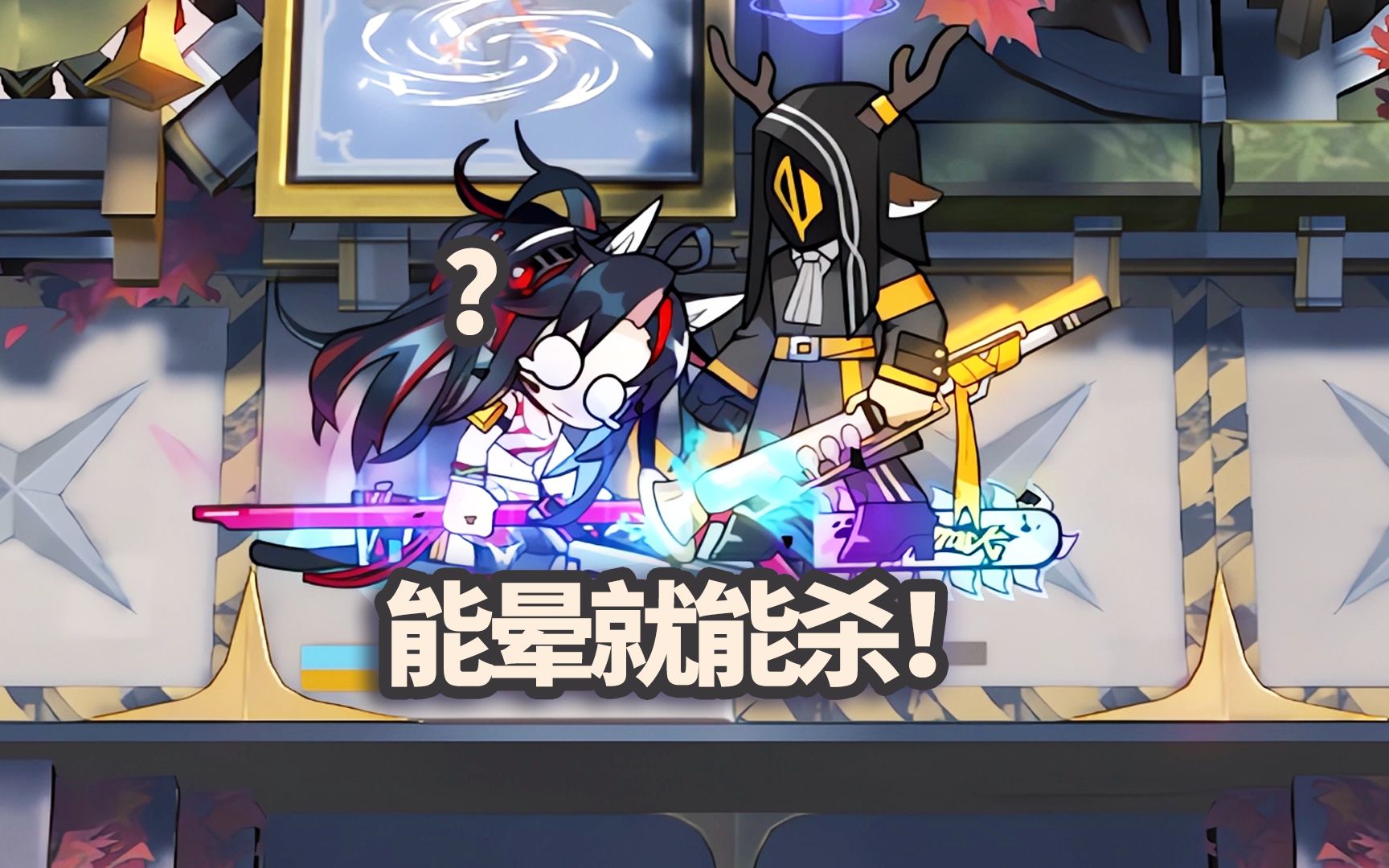 All-Terrain 6-Star Operator vs. Remnant Band Wind Instrument Player ...