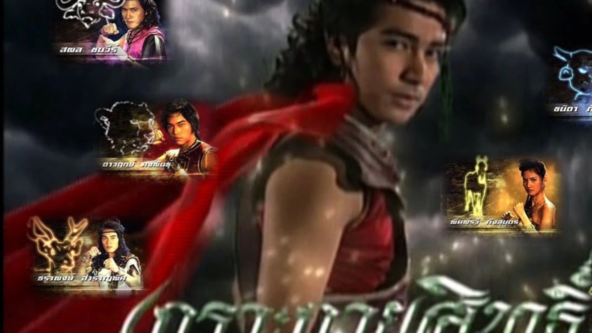 เกราะกายสิทธิ์ EP 28 - BiliBili