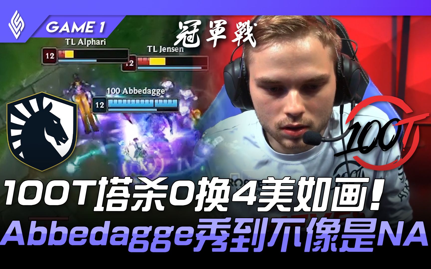 TL vs 100: Calling it off? 100T’s tower dive nets a 0-for-4 kill ...