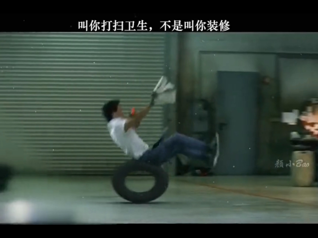 Pekerja Terpilih Langit - Bstation