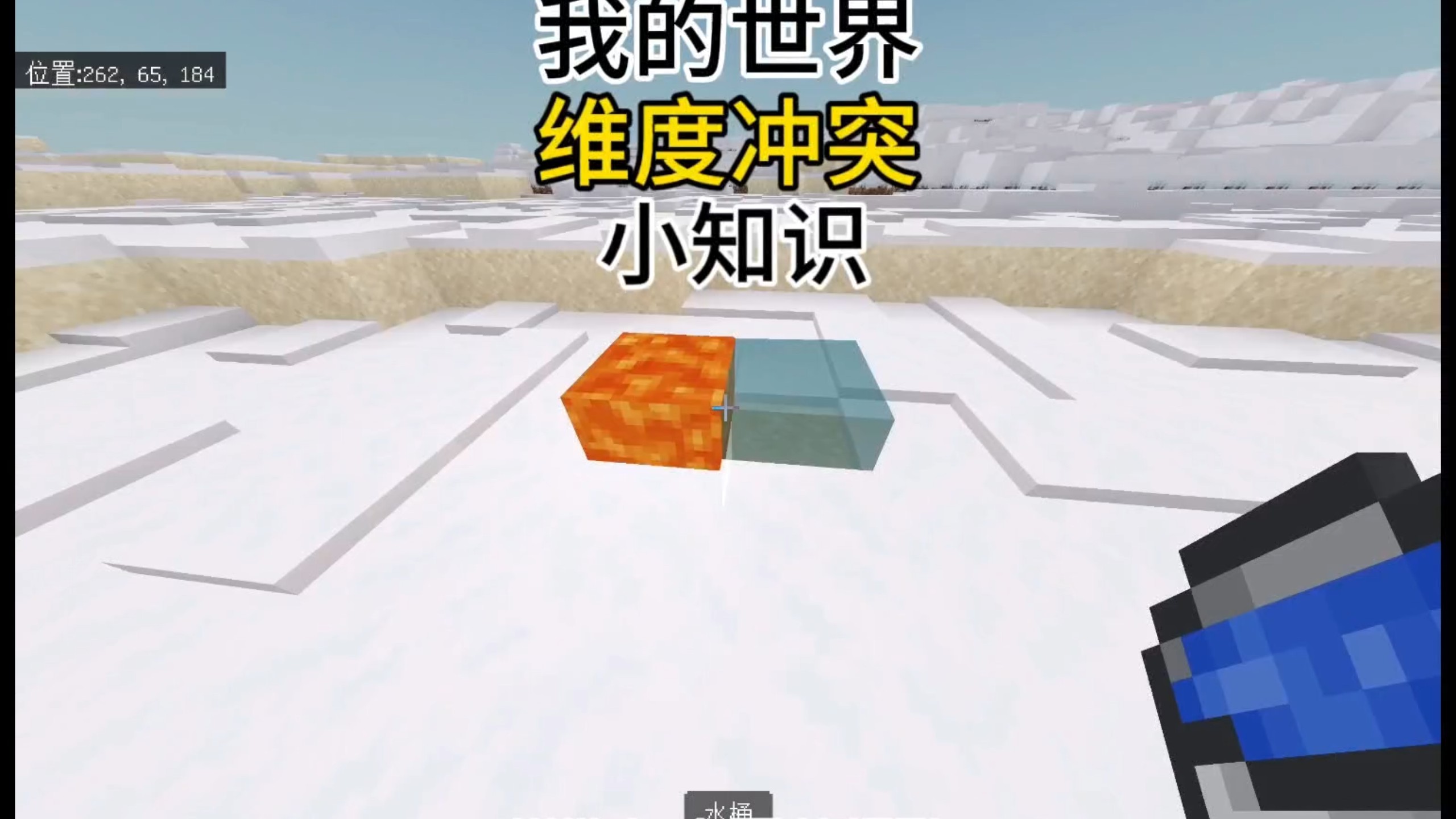 [Minecraft] Dimensional Clash: Little-Known Trivia You Didn’t Know ...