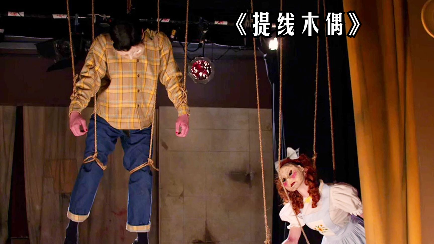 A perverted man made a living person into a puppet, ripped out his ...