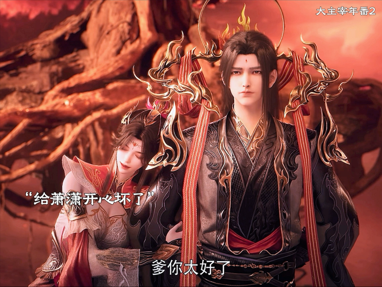 Xiaoxiao’s practically emptied Old Yaolao’s stash—yet Mom Medusa still ...