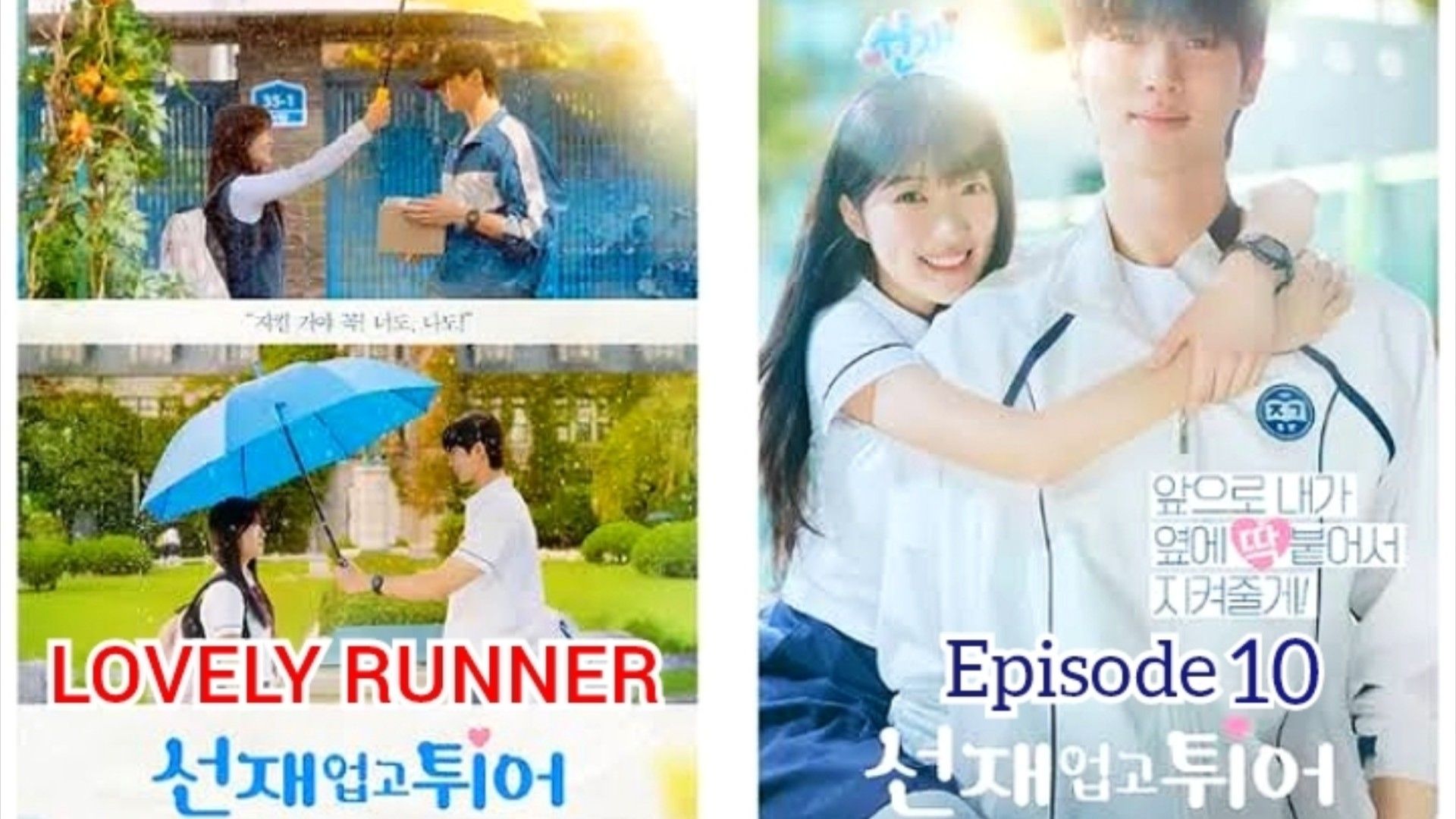 Lovely runner episode 10 Sub Indo - BiliBili
