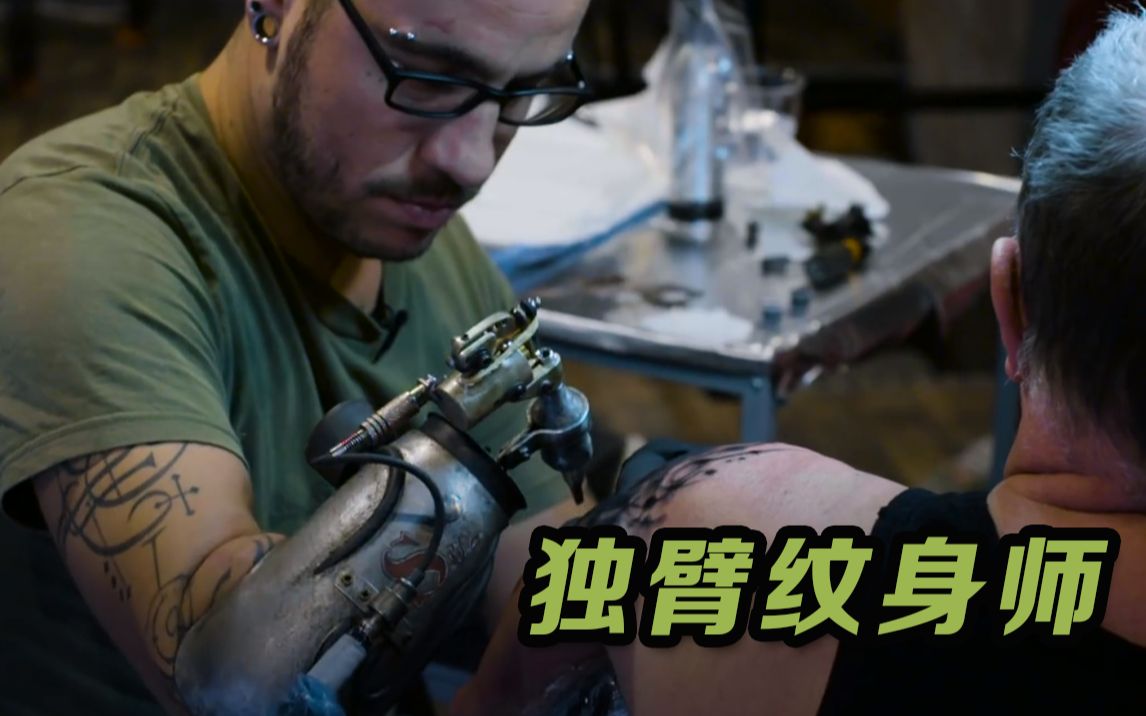 French One-Armed Tattoo Artist Shares: Using a Robotic Arm to Tattoo Is ...