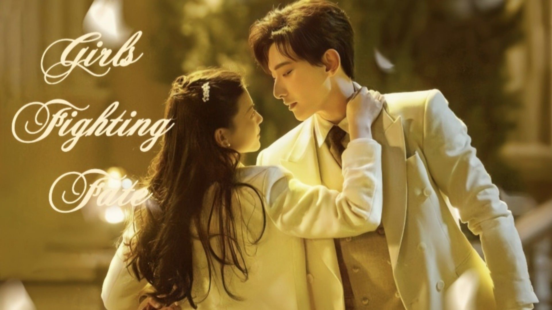 G1rls F1ght1ng Fat€ 1 - BiliBili