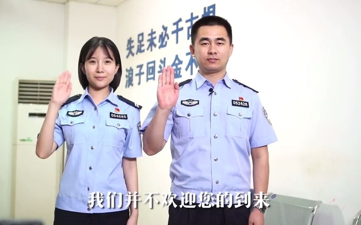 Even detention centers are filming ads now? That’s just too cheeky ...