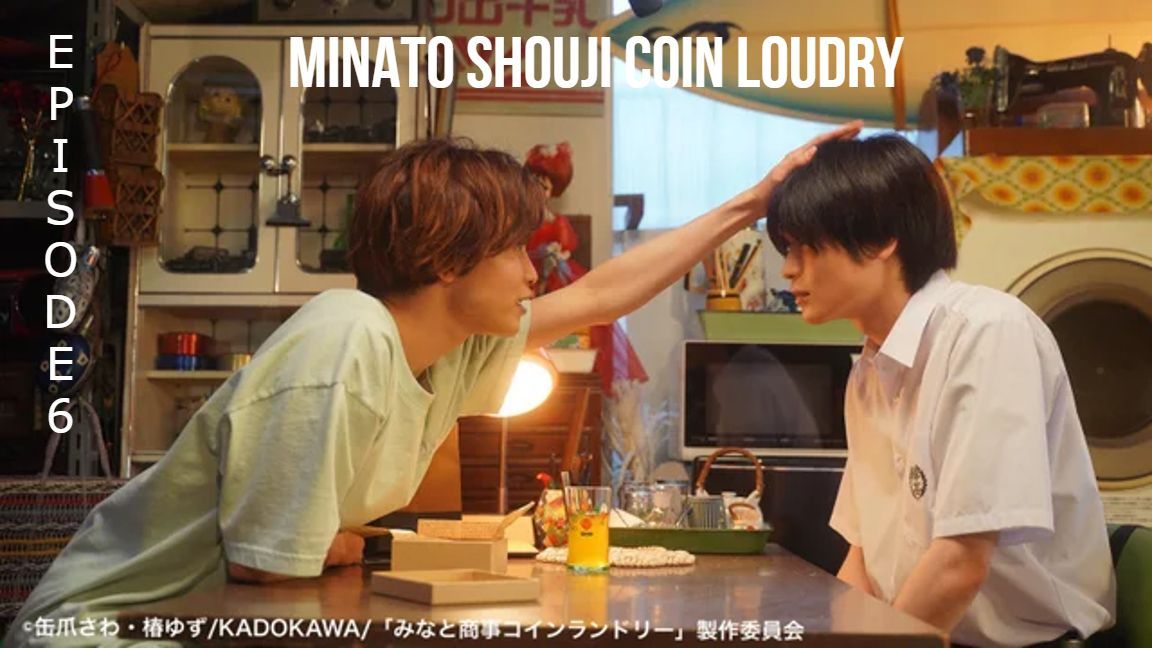 🇯🇵 Minato Shouji Coin Laundry - EP 06 Eng Sub - BiliBili