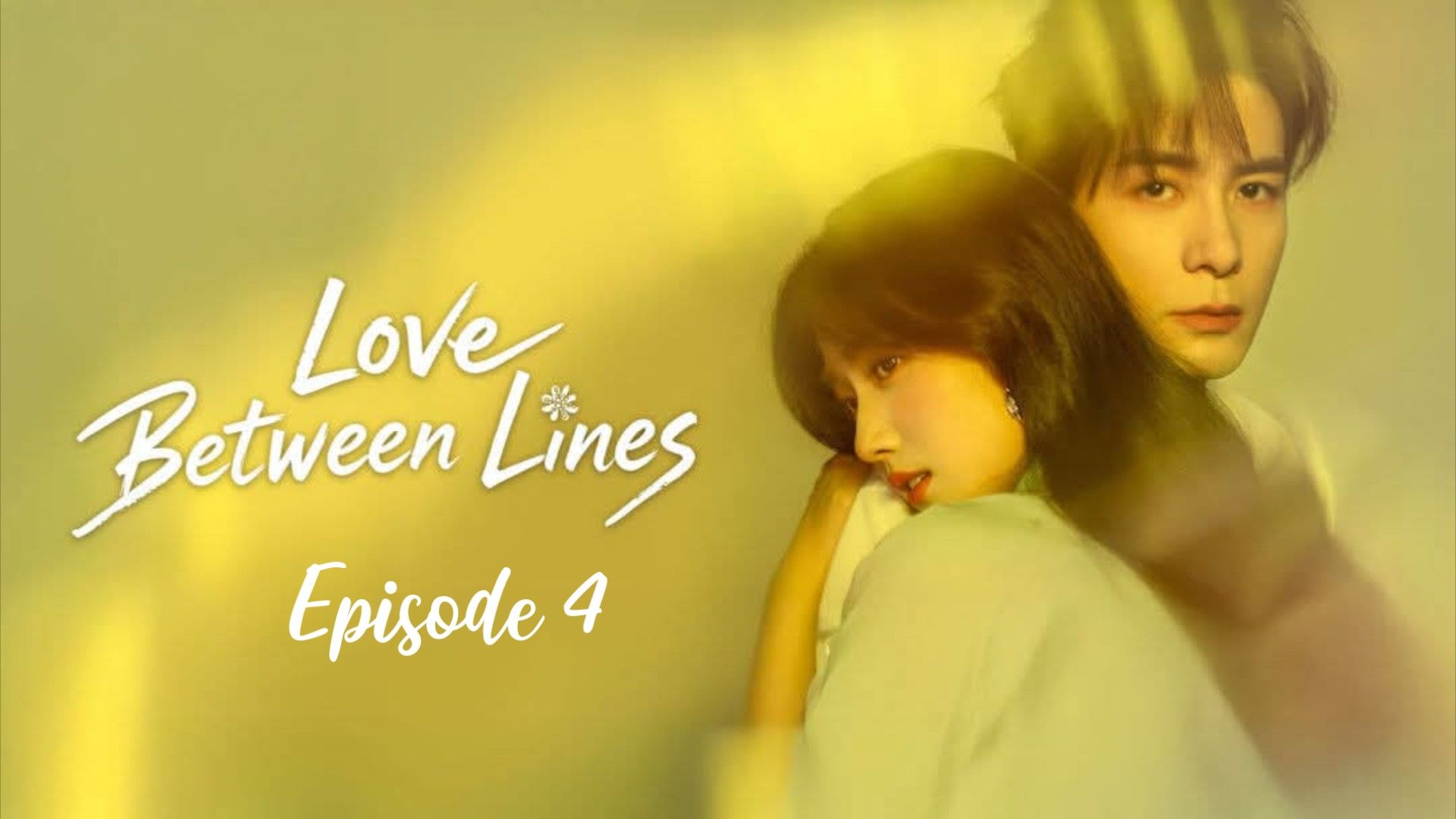 Love between lines Episode 4 (Engsub) - BiliBili