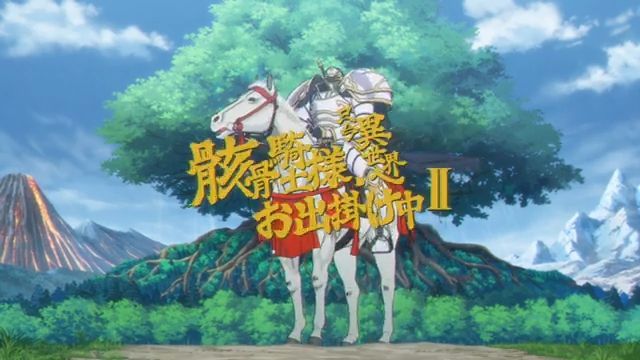 Skeleton Knight in Another World Season 2| Juli 2026 - BiliBili