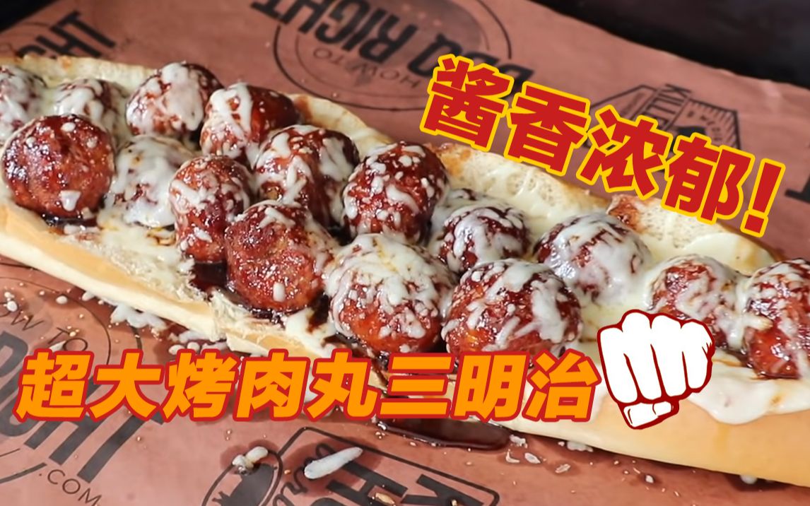 Kakak Barbeque di YouTube: Sandwich Bakso Panggang dengan Saus Kecap ...