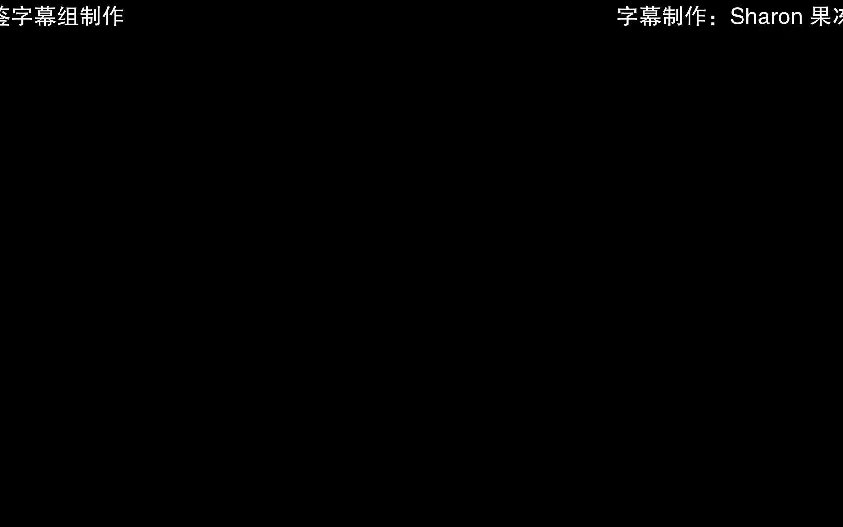 [Trailer | Chinese Subtitles] When You Finish Saving The World - BiliBili