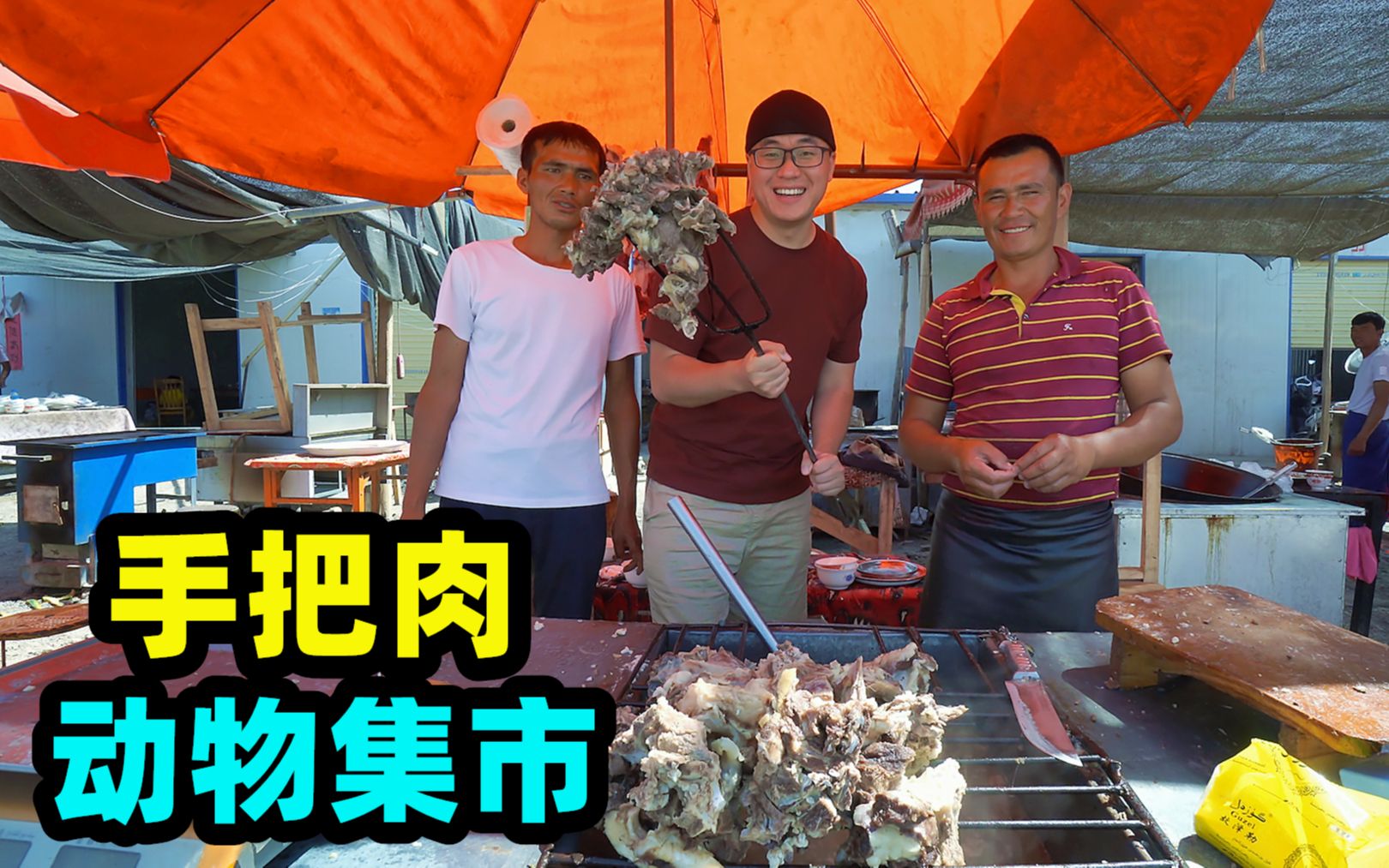 Pasar sapi dan domba Xinjiang: transaksi berlangsung gagah berani ...