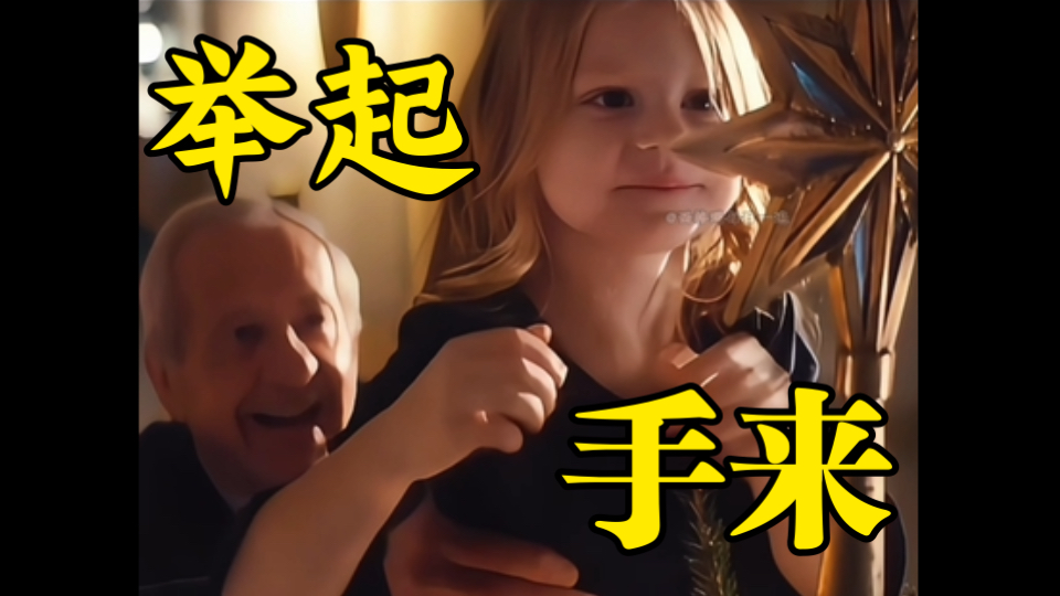 Sigma Men: The Power of Family Ties - BiliBili