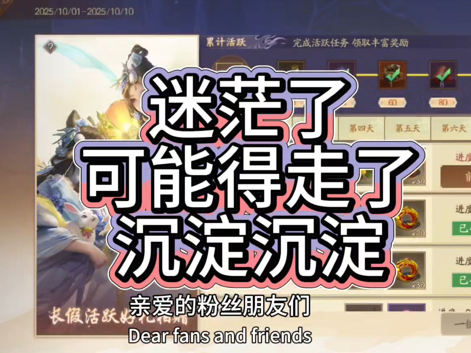 I’m totally confused, guys—what kind of person am I? Am I someone who ...