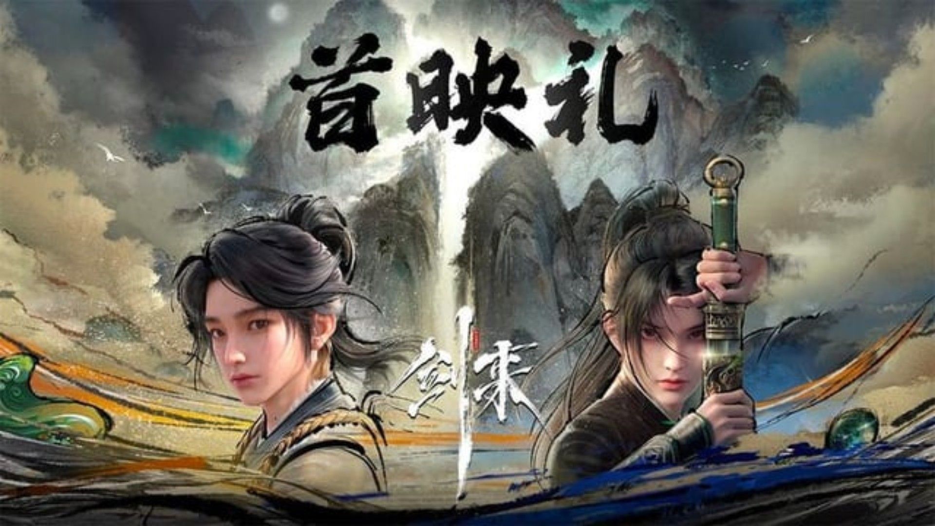 Jian Lai 2nd Season | Episode 5 | Subtitle Indonesia | Sword of coming ...
