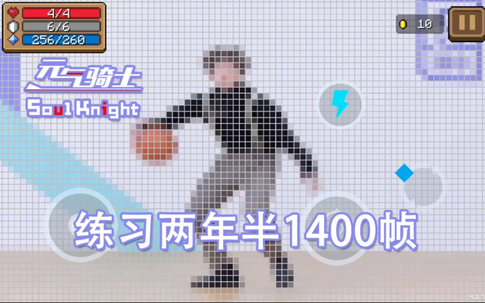 🐤Sebenarnya aku cukup suka game ini 🐤 - Bstation