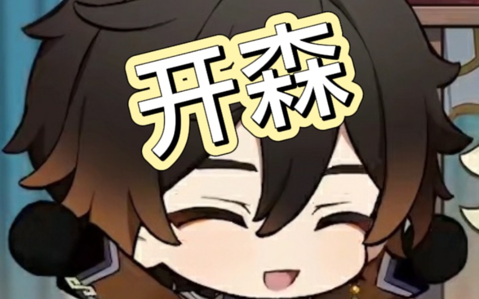 [Genshin Impact] I told you not to just make up random names! - BiliBili