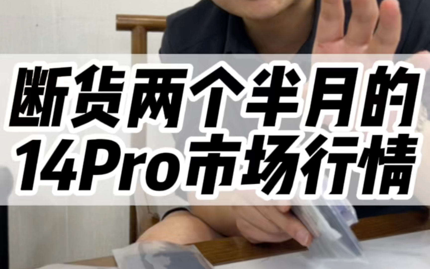 With a 500 yuan price gap between the 14 Pro and 14 PM, which one would ...