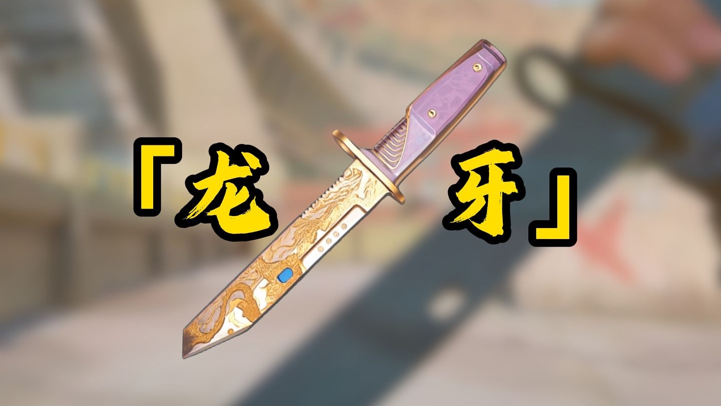 Longya, yang dikenal sebagai Si Belas Kasih Kecil, juga disebut 4-dalam ...