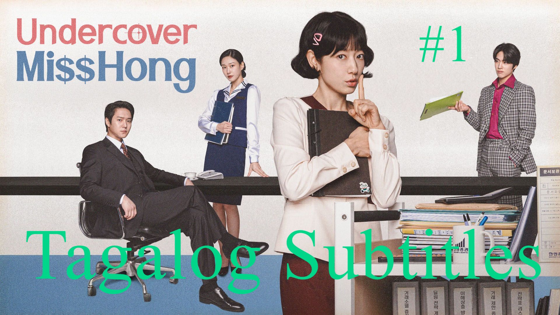 Undercover Miss Hong Episode 1 Tagalog Subtitle - Bstation
