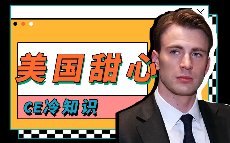 Fun Fact About Chris Evans: America’s Sweetheart - BiliBili