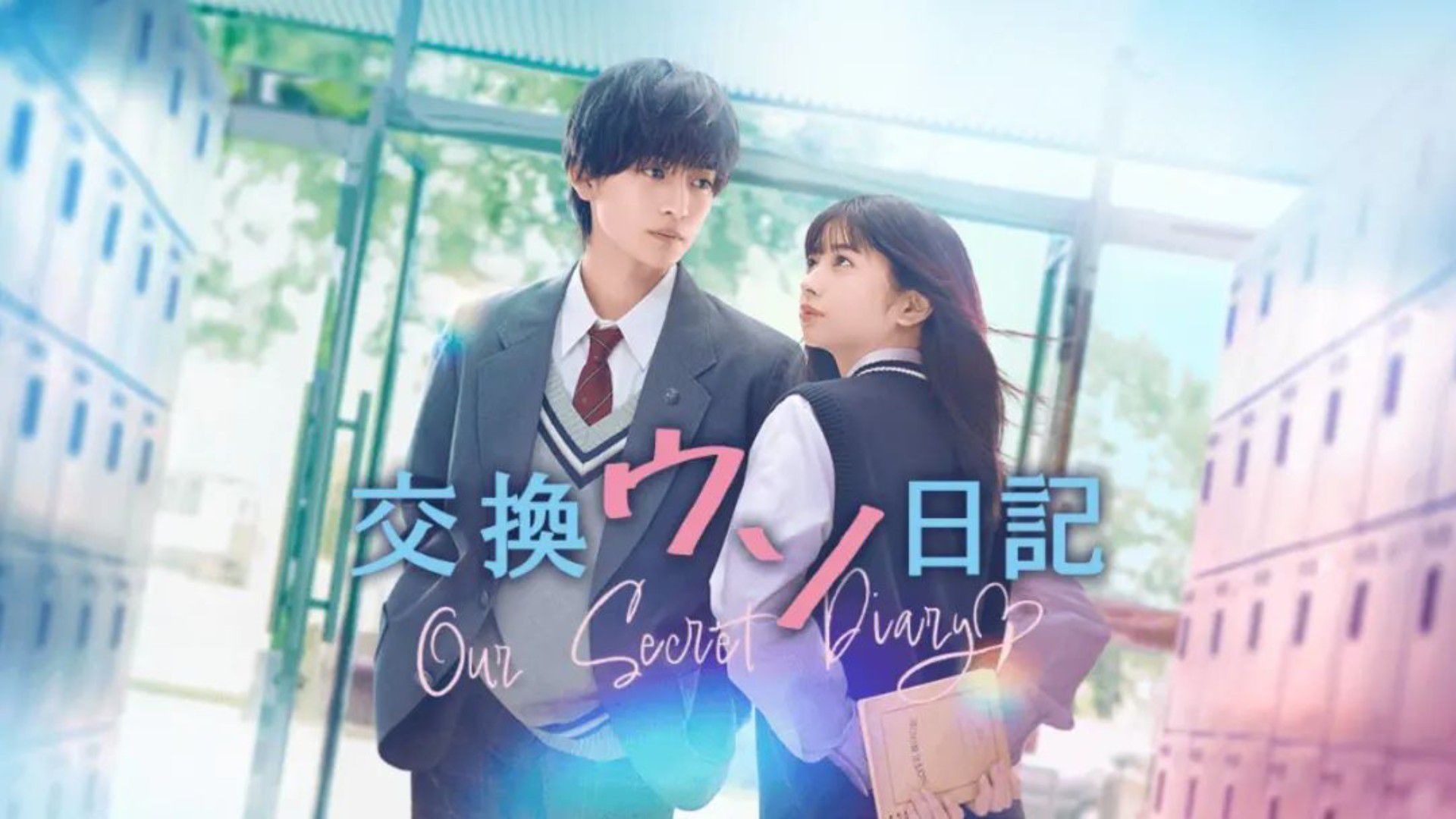 Our Secret Diary - Bstation