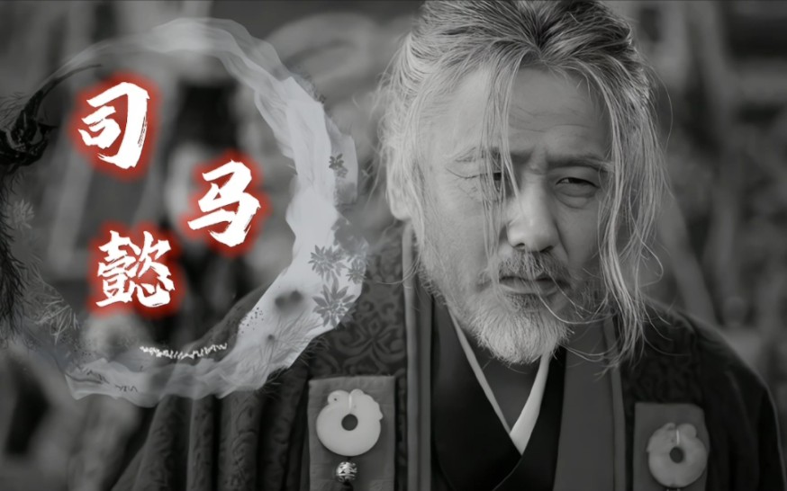 Sima Yi, the Luo River lies right behind you—no matter how much water ...