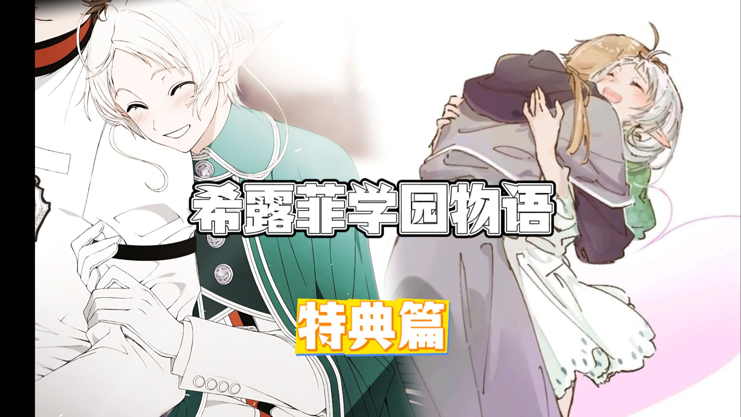 What if Rudy and his three wives—Red, White, and Blue—were just high ...