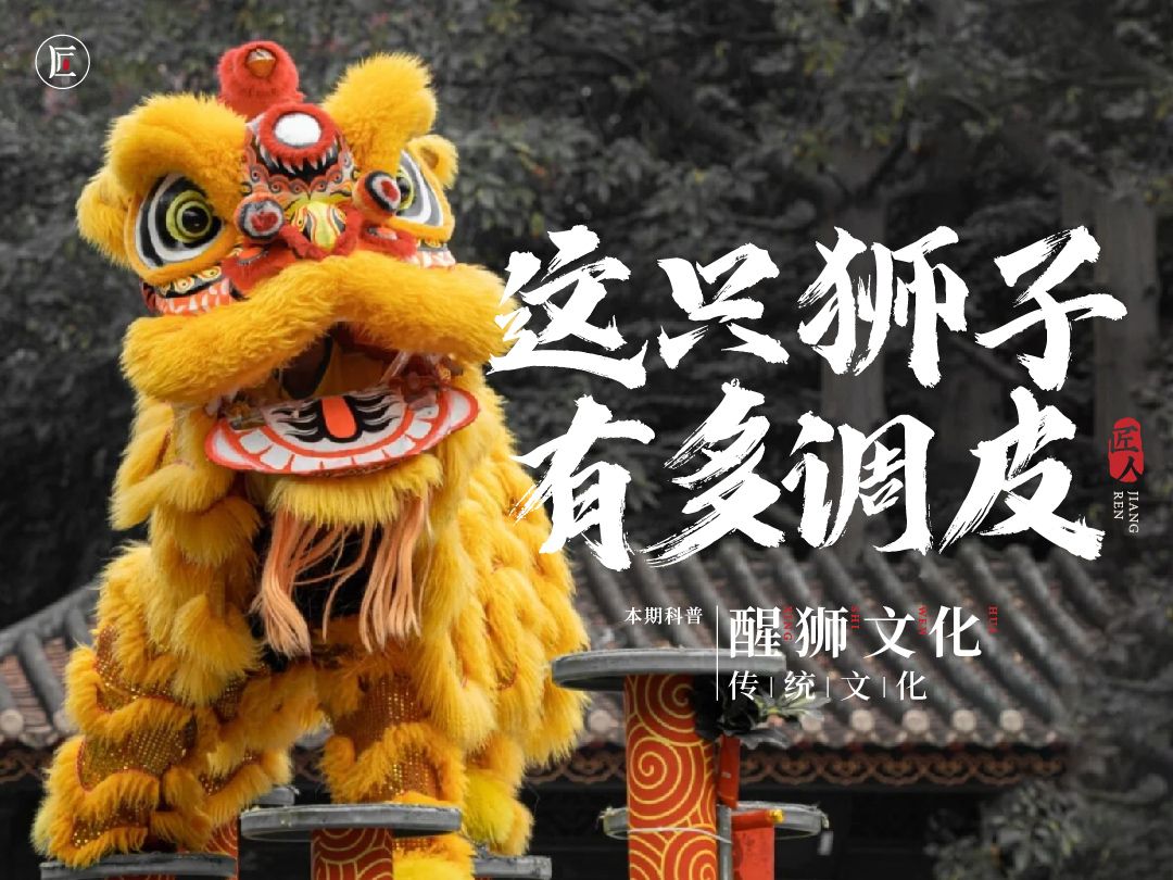 Guangdong’s “pet” no one can resist—touch it for a boost of good luck ...