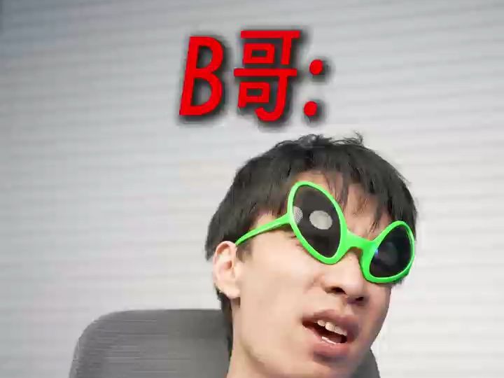 What niche games can make you the star of the whole class? - BiliBili