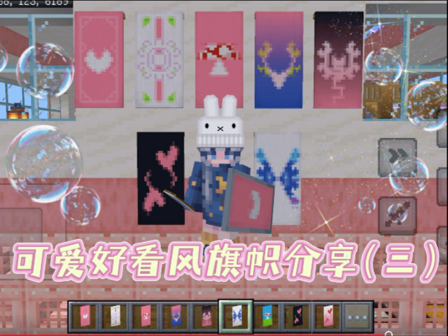 Today I’m sharing 7 super cute flag designs! Loom ready, Minecraft ...