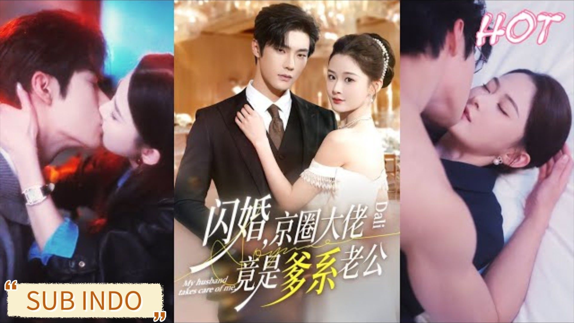 🔥Shao Wei & Ji Shuyi - Flash Marriage, the Beijing Circle Tycoon is ...