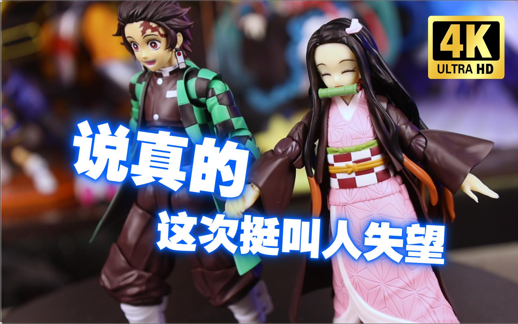 A bit underwhelming, but still the best compared to its peers: Bandai ...